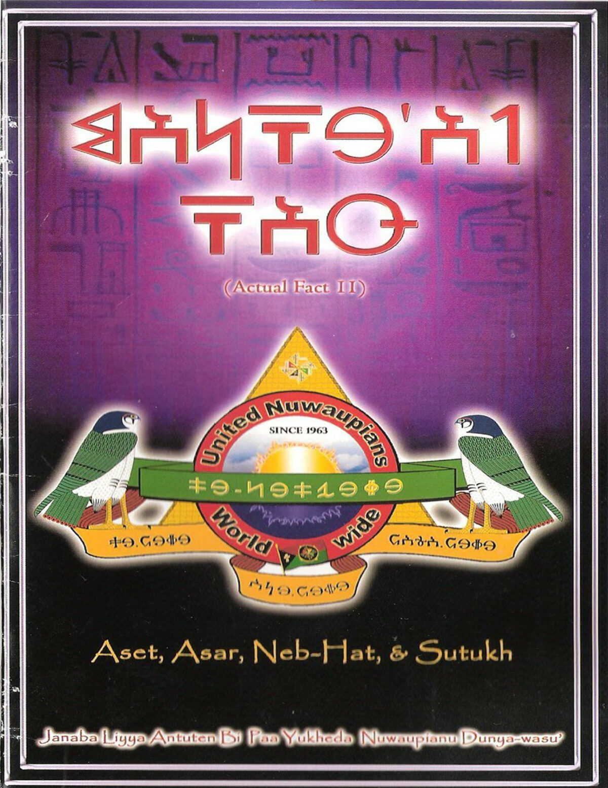 The 33 Commandments Of The Sabaeans - The United Sabaeans Worldwide ...