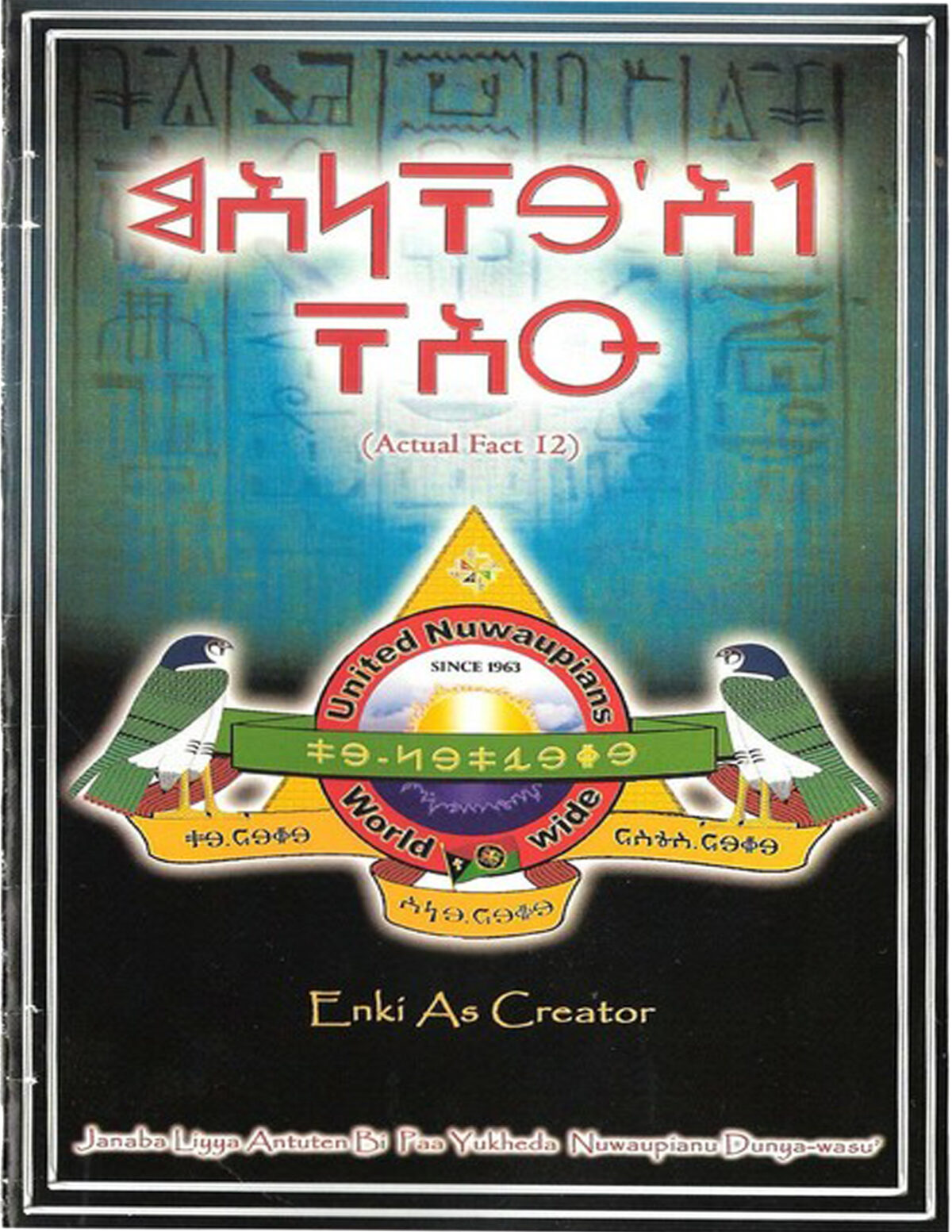 The 33 Commandments Of The Sabaeans - The United Sabaeans Worldwide ...