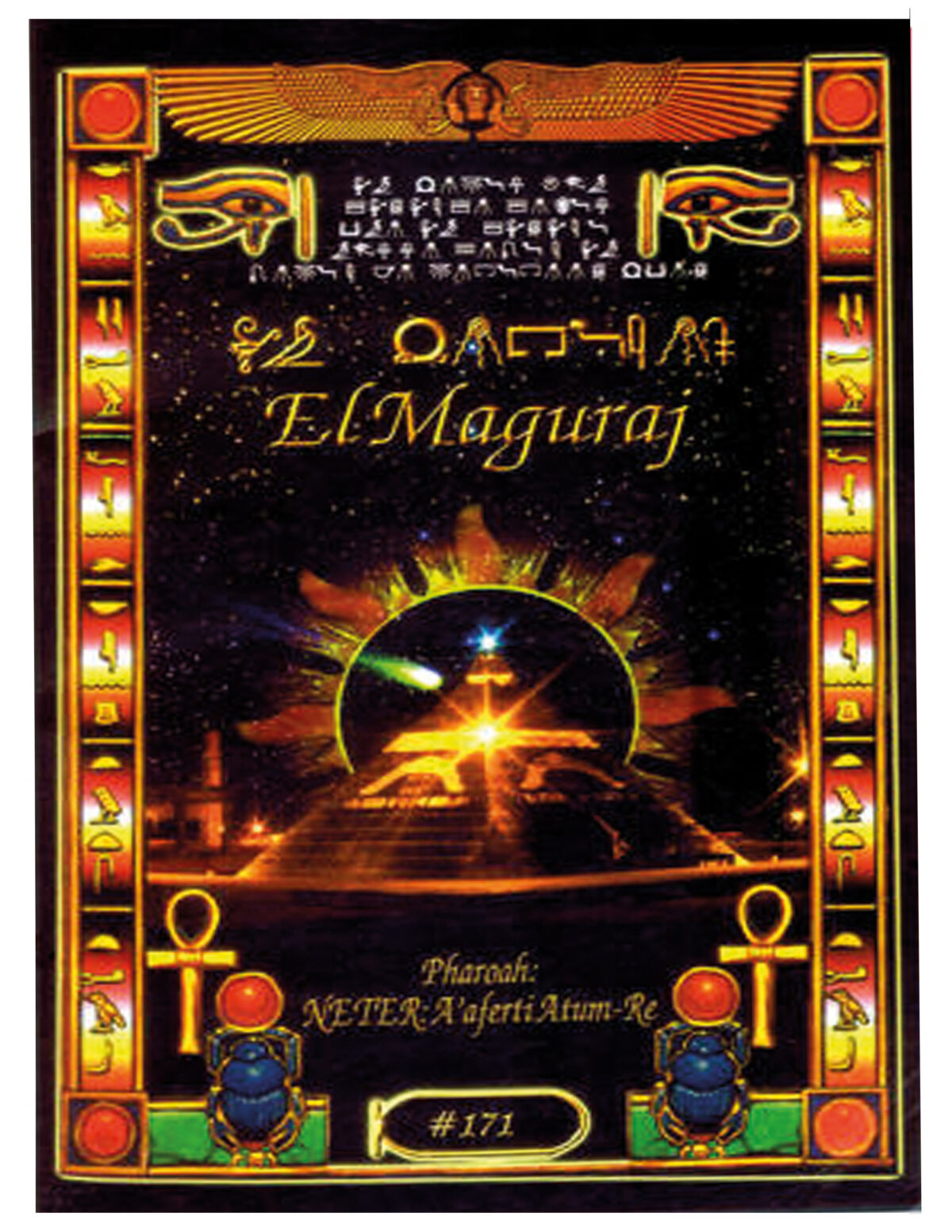 Books – Page 4 – The United Sabaeans Worldwide Official Website