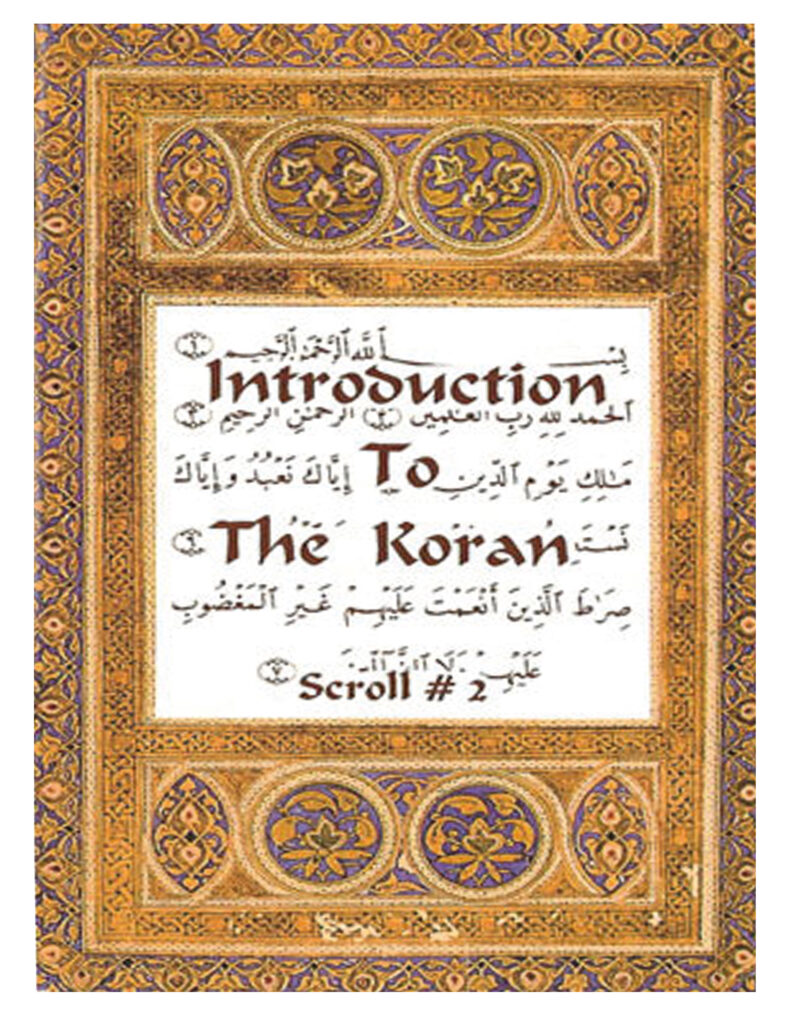 Classics – Page 2 – The United Sabaeans Worldwide Official Website