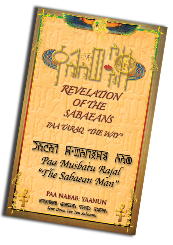 Sabaean Man 9 Jewels - The United Sabaeans Worldwide Official Website