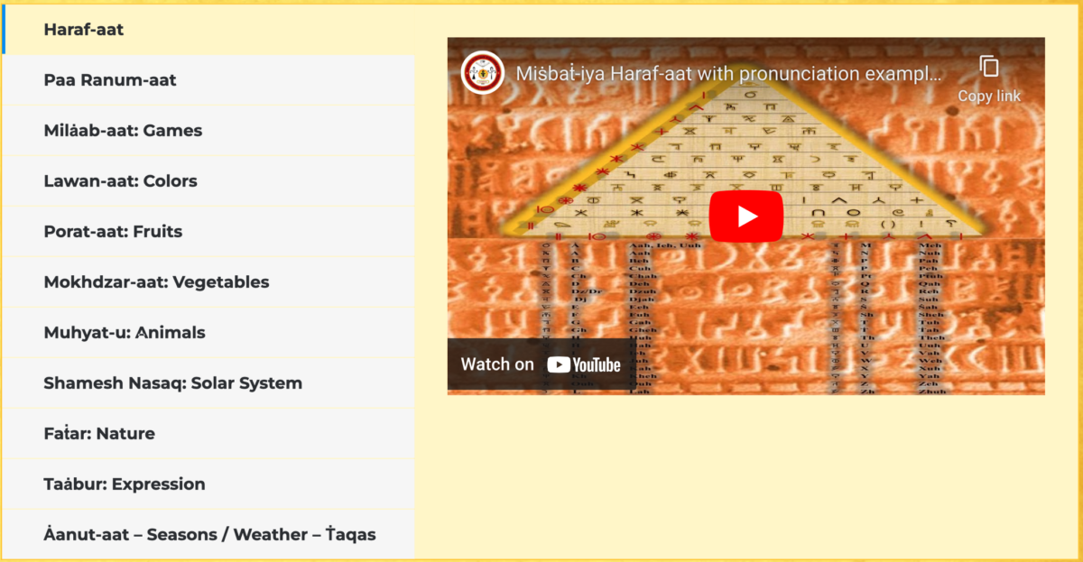 The United Sabaeans Worldwide Official Website – Wu-Sabat is our culture